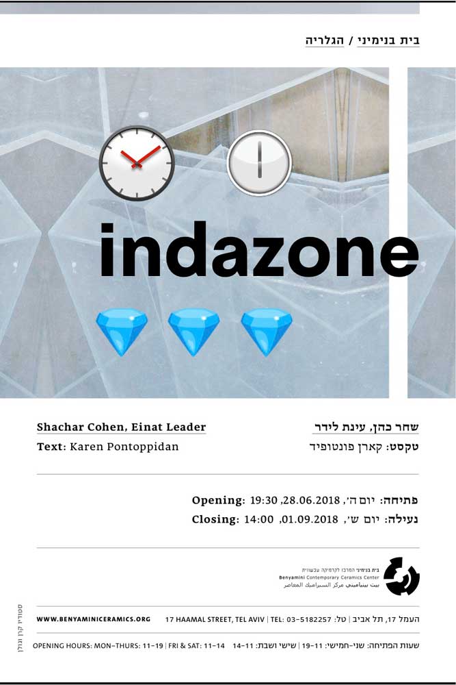 Indazone - Einat Leader, Shachar Cohen - Benyamini Contemporary ...