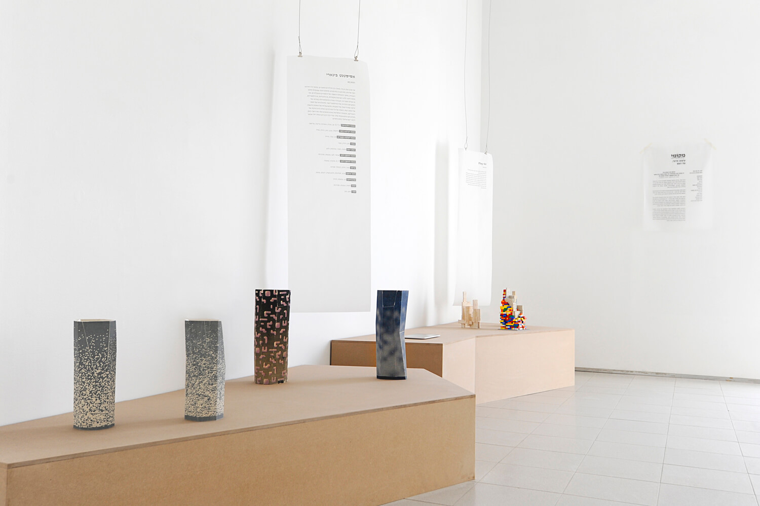 Mekomi – Place in Locality – at Beit Binyamini - Benyamini Contemporary ...